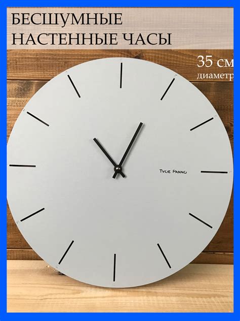 Интерьерные деревянные классические часы настенные без цифр большие бесшумные на кухню в