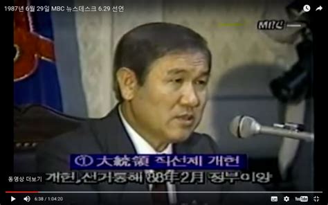 2017년 6월의 피날레 629 민주화선언 30돌 네이버 블로그