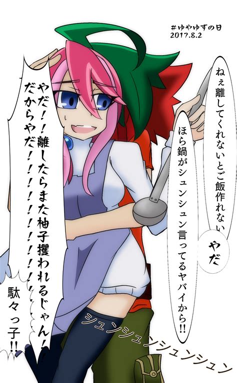 Yu Gi Oh Arc V Image By Atto Zerochan Anime Image Board