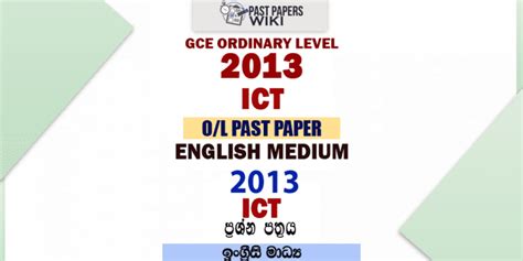 O L ICT Past Paper And Answers English Medium