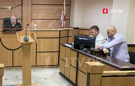 სოსო გოგაშვილის დაცვის უფროსს ალექსანდრე სამხარაძეს სასამართლომ 3 000 ლარიანი გირაო შეუფარდა 1tv
