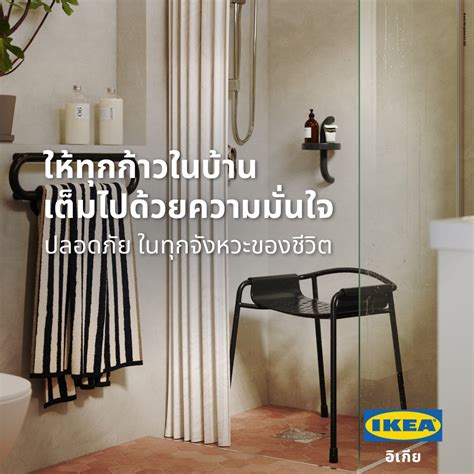 Ikea Ikea Added A New Photo