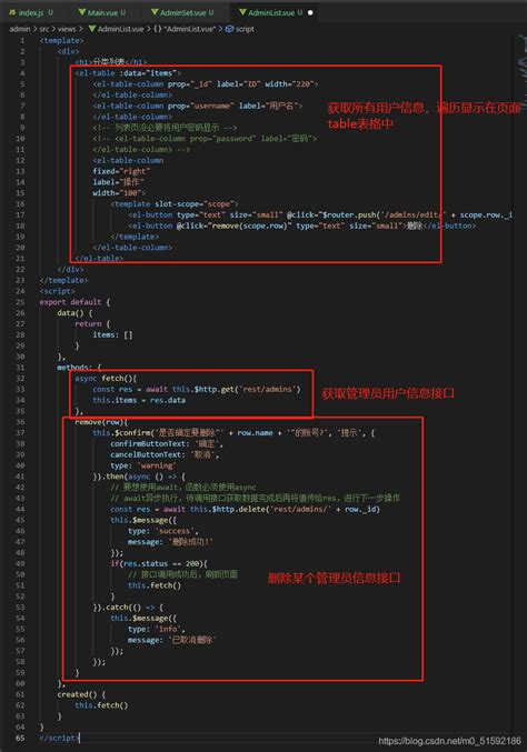 技能学习：学习使用golang（gin框架） Vuejs，开发前端全栈网站 9登录功能（一）：管理员功能的实现（密码和密码的
