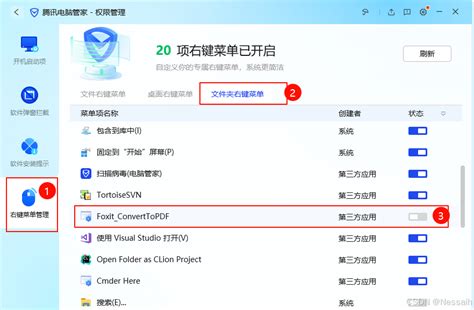 Win10 右键文件夹出现转圈、闪退问题修复记录win10右键文件夹一直转圈未响应 Csdn博客