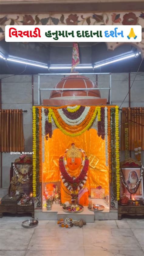 Virvadi Hanumanji Mandir Navsari Virvadi Hanumanji Mandir • Instagram Photos And Videos