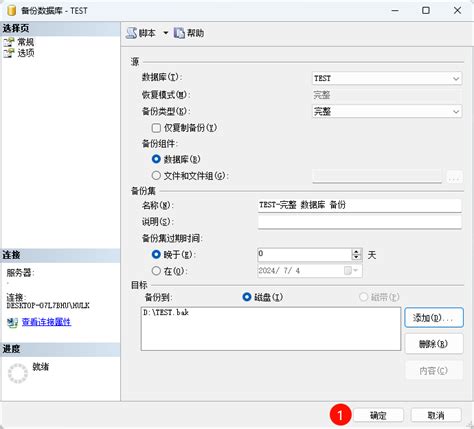 sql server日志恢复还原数据 sqlserver日志恢复数据 csdn博客