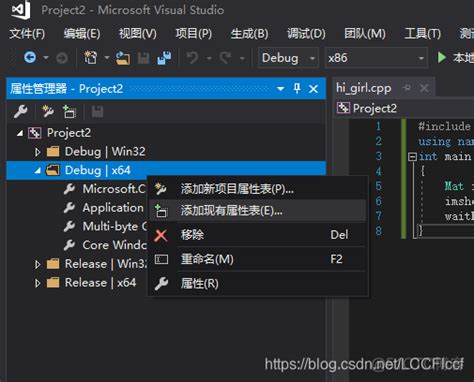 现在opencv一般用什么版本 Opencv建议装哪个版本恋上一只猪的技术博客51cto博客 现在opencv一般用什么版本 Opencv建议装哪个版本恋上一只猪的技术博客51cto博客