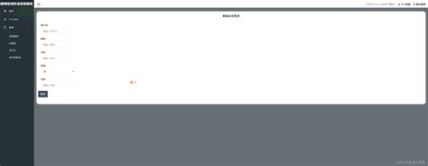 Javawebservletjspspringboothtml 教师在线作业收发批改基于javaweb教师在线作业收发和批改系统