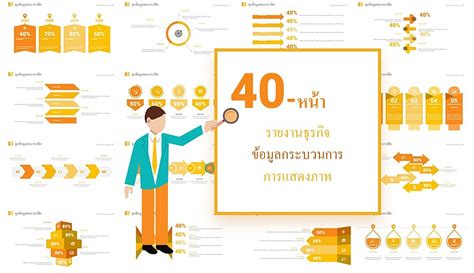 Powerpoint Assets Ppt Slide Templates Free Download On Pngtree