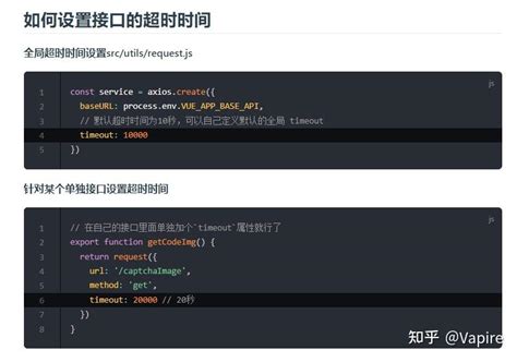 本地开发使用vue框架，前端请求超时为2min，报错erremptyresponse 知乎
