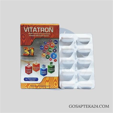 ВИТАТРОН 30 капсул ГосАптека24
