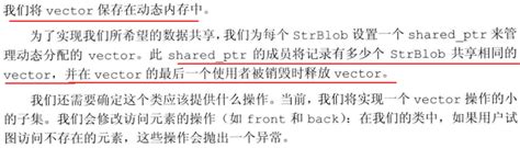 c primer学习笔记 11 c 哑类 csdn博客