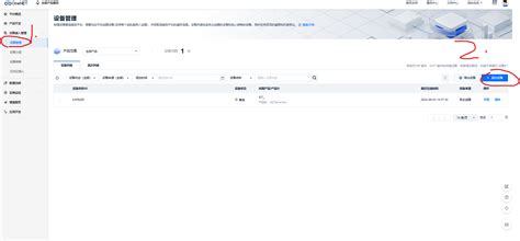 新版onenet物联网平台，微信小程序显示上传信息and发送指令。stm32andesp8266实现采集数据并上传onenet 上位机发消息 Csdn博客