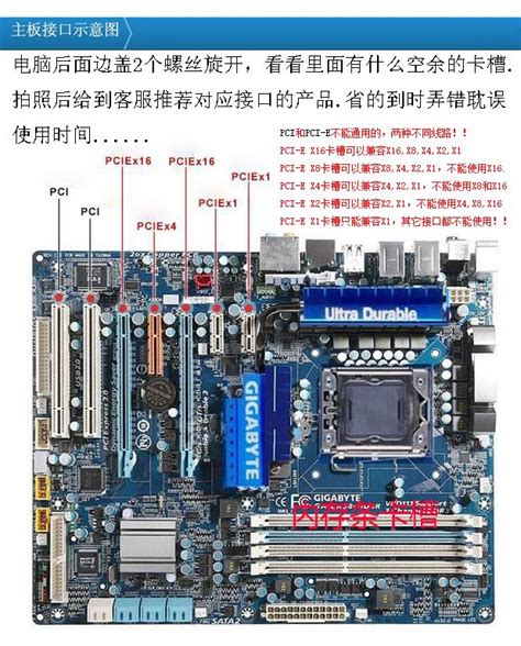 主板pci和pcie插槽识别和兼容 平凡之路