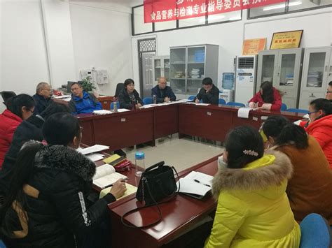 我系召开“两学一做”专题组织生活会暨2016年度党员民主测评会 四川工商职业技术学院 轻工工程学院