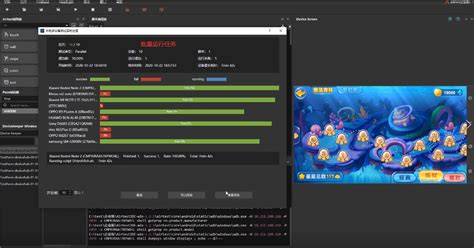 私有云方案概览 Airtest Project Docs