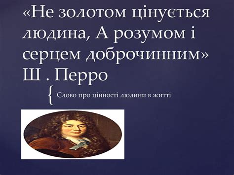 Презентація Еволюція образу Хлопчика Зірки