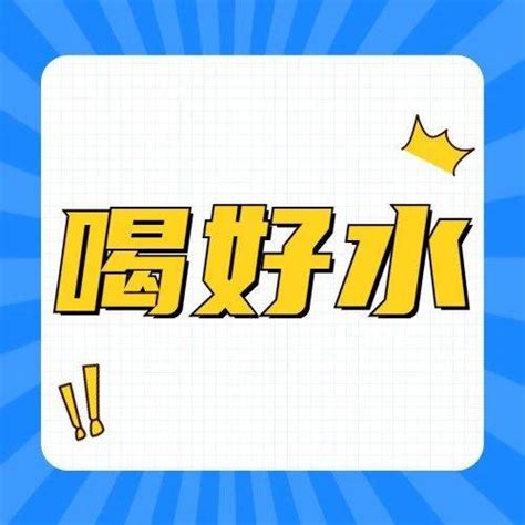 凉山西昌加快推进乡村水务建设 着力筑牢乡村振兴水利根基 供水 保障 农村