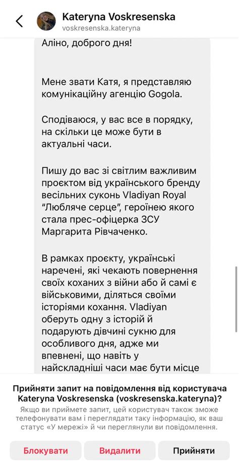лучанка 🇺🇦 On Twitter Я в ахуї як так взагалі можна
