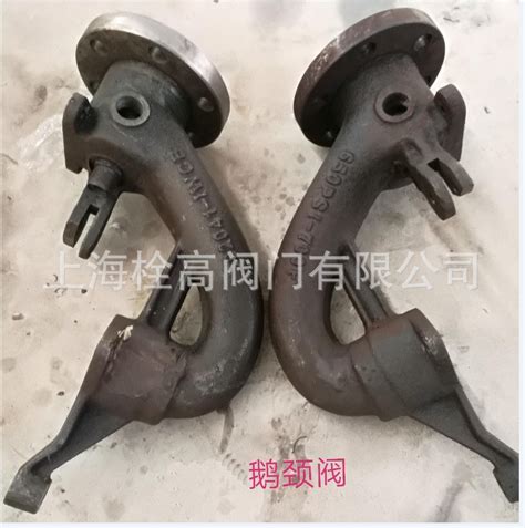 旋转吹灰器鹅颈阀 G9B G3A IR 3D IR 3Z L703锅炉吹灰鹅颈阀门 阿里巴巴