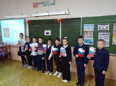 30 ноября День Государственного герба Российской Федерации МОАУ СОШ №14 г Нефтекамска