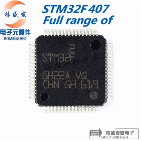 Stm32f407ieh6 Stm32f407iet6 Stm32f407igh6 Stm32f407igt6 Stm32f407vet6