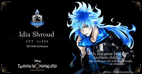 Idia Shroud Vo Koki Uchiyama ｜characters｜official English Website Of