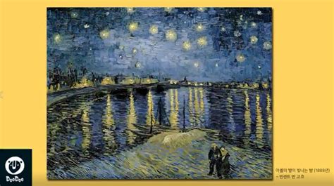 Class101 방구석 세계 미술관