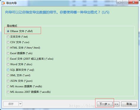 Navicat For Sqlite 合并两个相同的数据库（扩充数据库内容）navicat合并数据库 Csdn博客