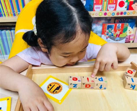 유아 파닉스 놀이로 알파벳 자석블럭 영어교구를 활용해보아요 네이버 블로그 유아 파닉스 놀이로 알파벳 자석블럭 영어교구를 활용해보아요 네이버 블로그