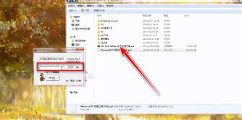 龙之谷修复补丁怎么用 360新知