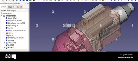 Freecad Screenshot Engine By Psi Art Stock Photo Alamy