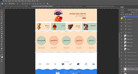 آموزش گرافیک سایت طراحی بنرها و طرح های گرافیکی در سایت