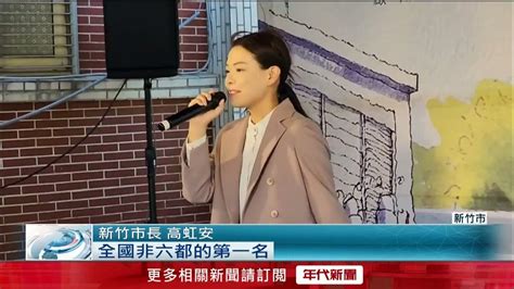 選委會也有建商？ 他爆高虹安「預算當人情公積金」 Youtube