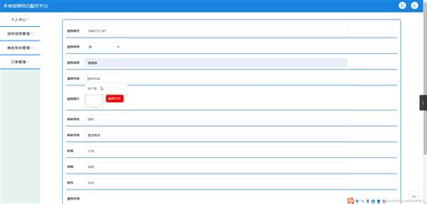 Jspssm计算机毕业设计本地宠物综合服务平台79mi3【源码、数据库、lw、部署】 Csdn博客