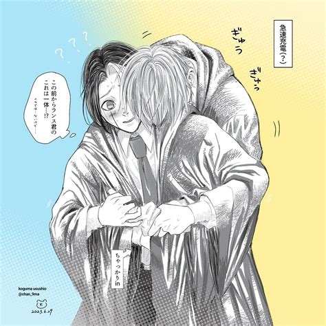 こぐまうすしお on Twitter ランスくんの 愛ゆえの 奇行をフィンくんはまだ理解できてないけど戸惑いつつも受け入れちゃうんだろうな