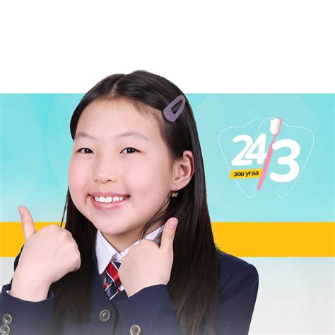 Энэрэл эмнэлэг Энэрэл эмнэлэг Added A New Photo