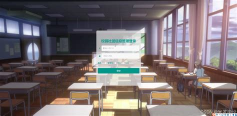 基于springboot高校社团管理系统【附源码文档】 Csdn博客