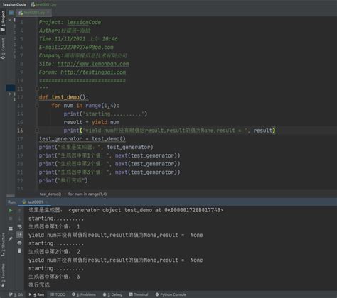 学会 Python Yield 关键词，此文就够了 知乎
