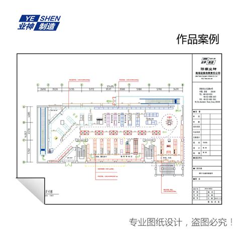 80平米便利店平面图 20平米便利店平面图 40平米便利店平面图 第3页 大山谷图库