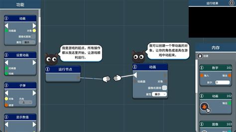 Steam 上的 编程模拟器