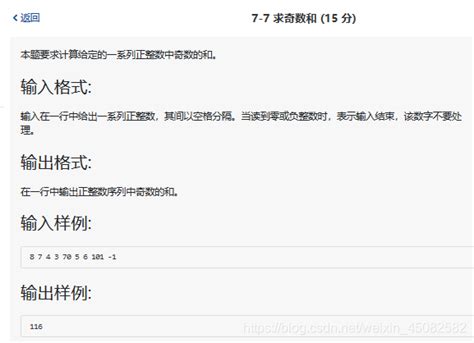 Python程序设计课后编程题(陈春晖)python陈春晖第二版答案 Csdn博客 Python程序设计课后编程题(陈春晖)python陈春晖第二版答案 Csdn博客