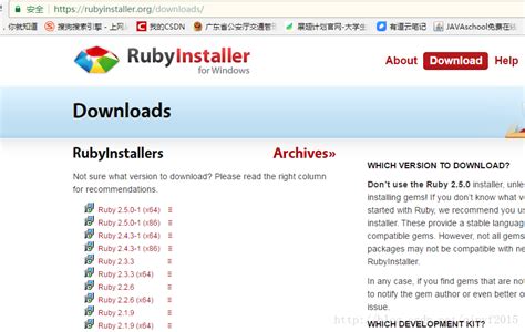 在控制台运行ruby文件代码kali如何配置rb文件 Csdn博客 在控制台运行ruby文件代码kali如何配置rb文件 Csdn博客