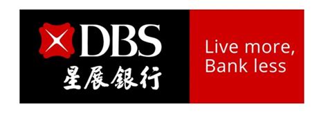 公司香港星展银行dbs Bank 大数跨境