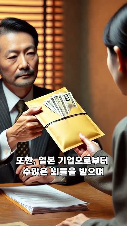 나라를 팔아 넘긴 대가로 그가 얻은 것들 Shorts Youtube