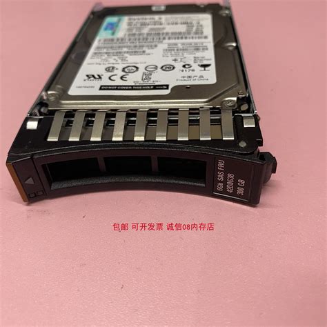 Ibm 300g 10k Rpm 6gb Sas 2 5寸 42d0637 Fru 42d0638服务器硬盘 虎窝淘