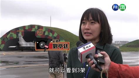 112年1月第3週 01 春巡戰備專題｜莒光園地 20230119 Youtube