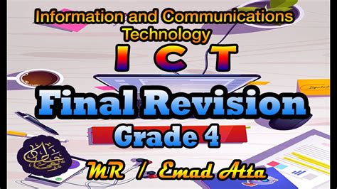 Ict ترم ثاني رابعه ابتدائي تكنولوجيا المعلومات ليلة الامتحان لغات Youtube