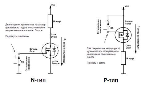 Ключ на MOSFET-транзисторах