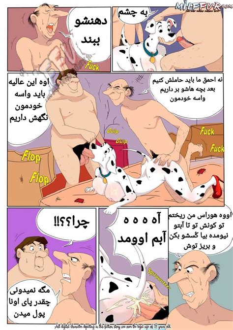 مجموعه دیزنی 101 سگ خالدار قسمت دوم آخر